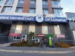 Construction Market (ulitsa Ayteke Bi No:7), aydınlatma teknolojileri  Astana'dan