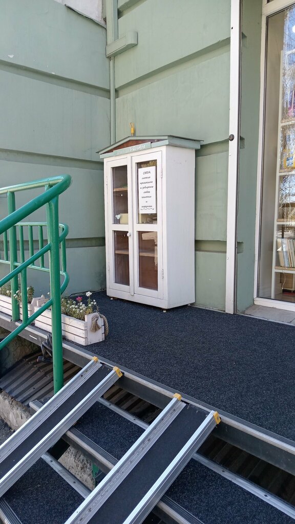 Gezgin kitap Буккроссинг, Irkutsk, foto