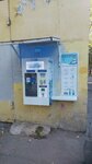 Водомат (Moscow Region, Khimki, 4-y mikrorayon), su satışı  Himki'den