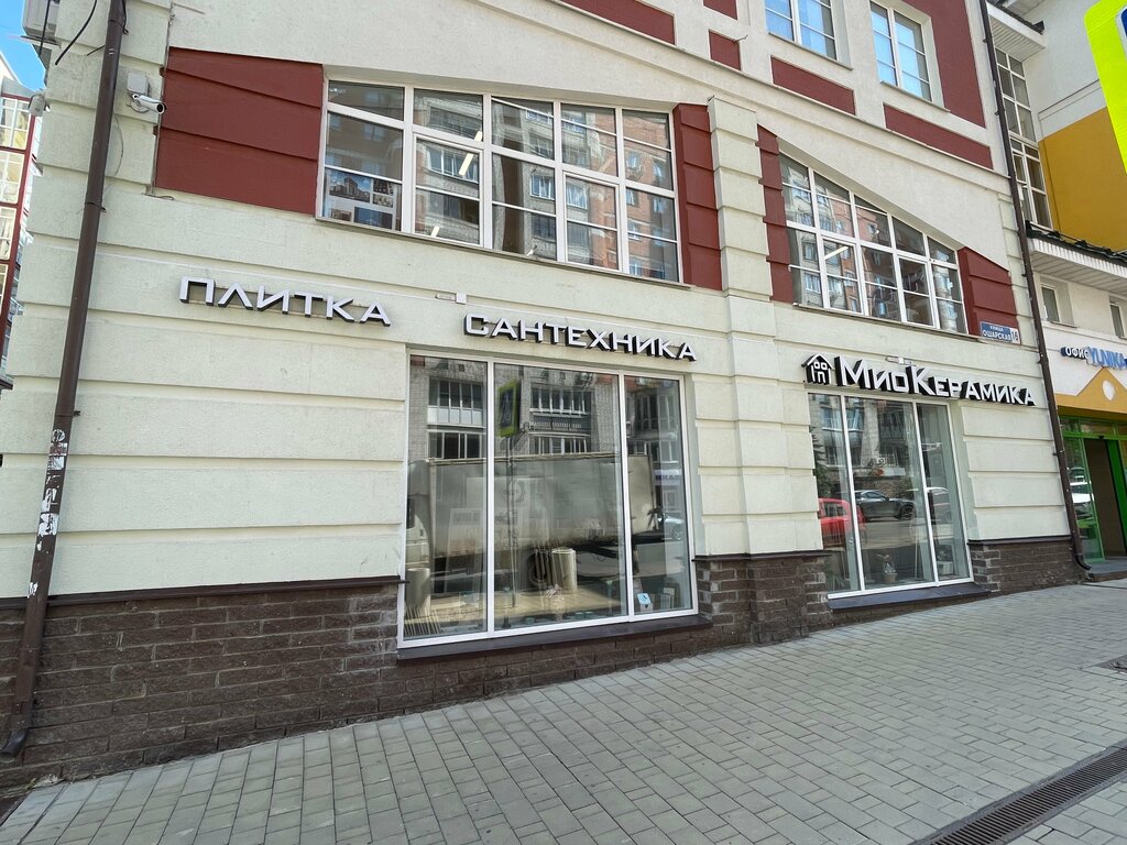 Seramik fayans Neodom, Nijni Novgorod, foto