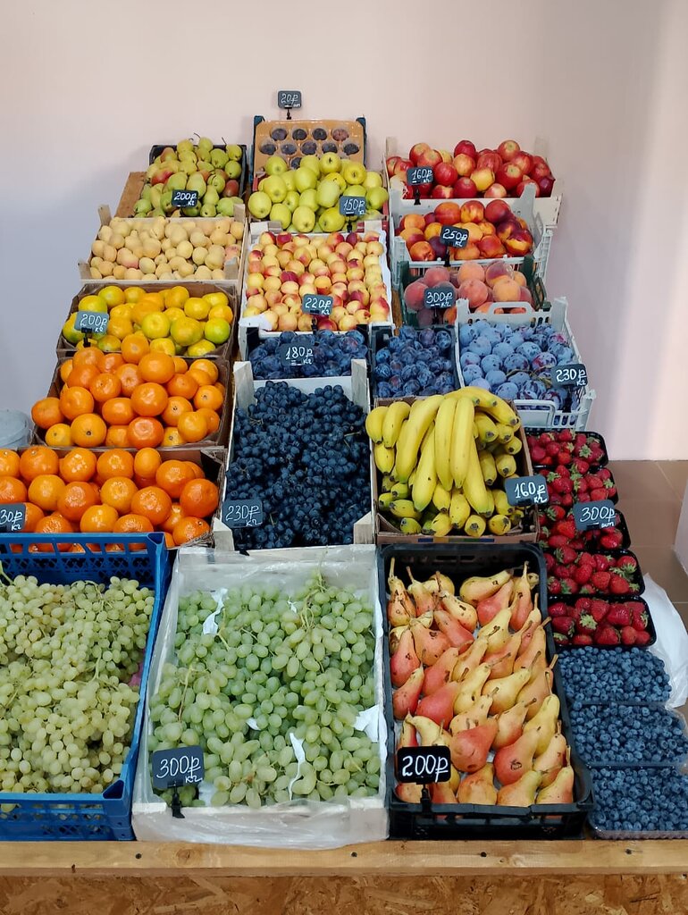 Market Fruits&Vegetables, Moskova ve Moskovskaya oblastı, foto
