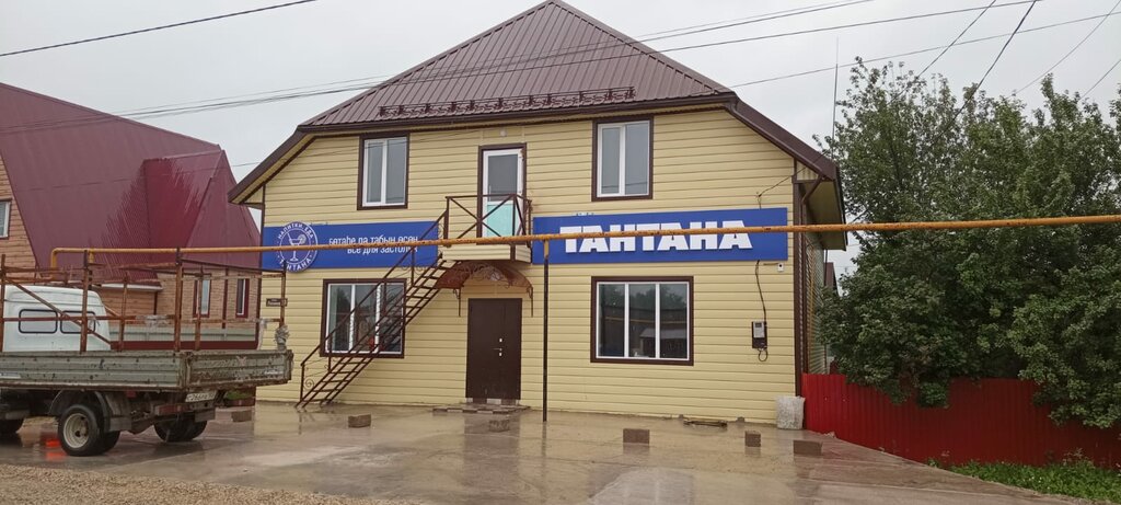 Alkollü içecekler Tantana, Başkurdistan, foto