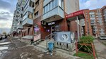 Lower (9 Maya Street No:63), i̇ç giyim ve mayo mağazası  Krasnoyarsk'tan