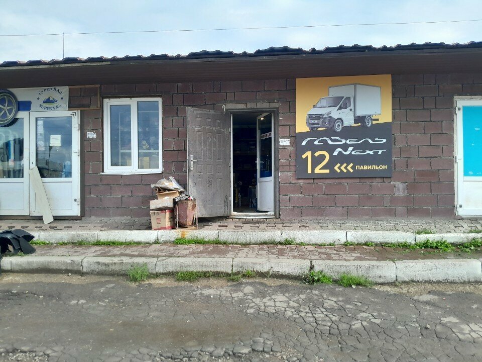 Otomobil pazarları Avtorynok Smol, Magnitogorsk, foto