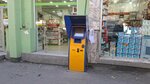 Терминал (Tsotne Dadiani Street No:34/4ა), ödeme terminali  Tiflis'ten