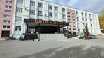 Общественная приемная депутата Барнаульской городской Думы Кравченко П. А. (Chudnenko Street No:62), belediyeler, devlet daireleri  Barnaul'dan