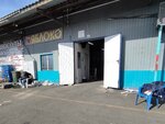 Яблоко (Dubrovina Street No:15А/5), manavlar  Voronej'den