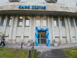 Metronom (Odoevskogo Street No:29), reklam ajansları  Saint‑Petersburg'dan
