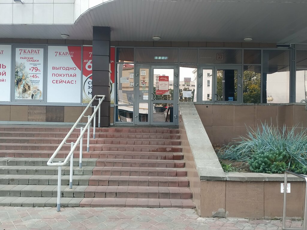 Cep telefonu aksesuarları Techno Save, Vitebsk, foto