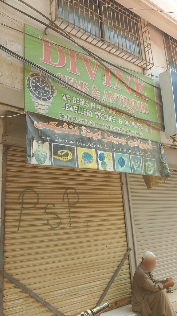 Kuyumcu atölyeleri Divine gems and antiques, Karaçi, foto