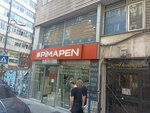 Hd Yaşam Sigorta (Cumhuriyet Mah., Ergenekon Cad., No:50, Şişli, İstanbul), sigorta acentaları  İstanbul'dan
