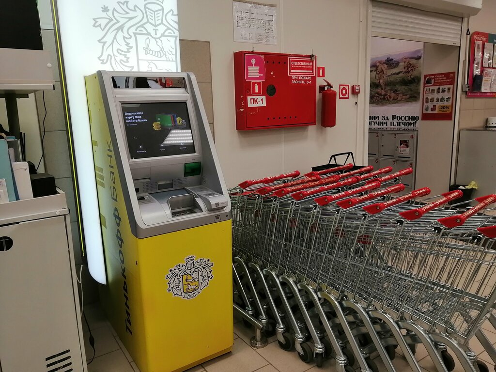 ATM'ler Т-Банк, Surgut, foto