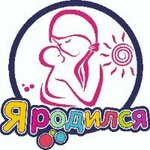 I Was Born (ulitsa Lomova No:38/2), çocuk giyim mağazaları  Pavlodar'dan