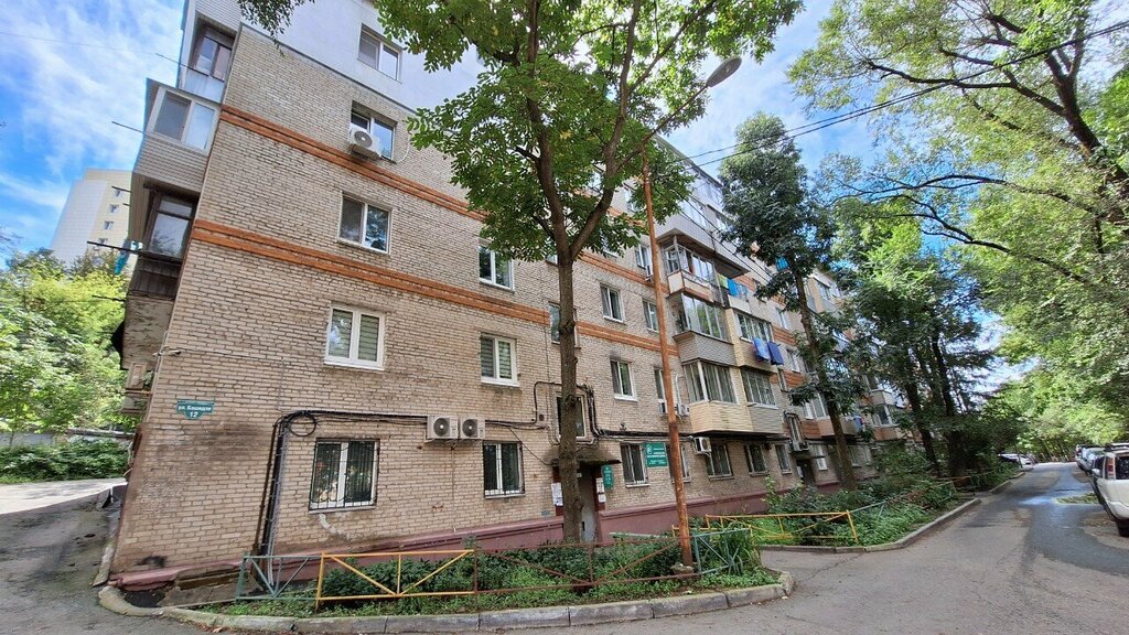 Konut servisleri kuruluşları Комплексное обслуживание домов, Vladivostok, foto