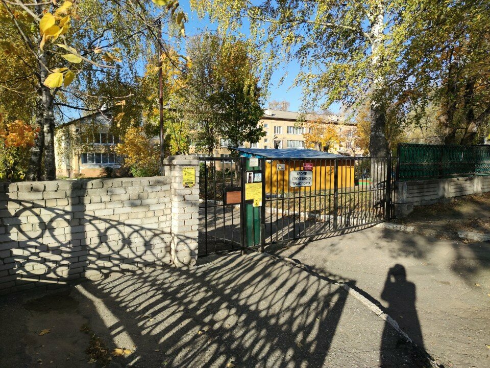 Anaokulları Детский сад № 19 Теремок, Kovrov, foto