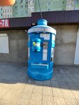 Посейдон, водомат (Borisa Alekseeva Street No:43А), su satışı  Astrahan'dan