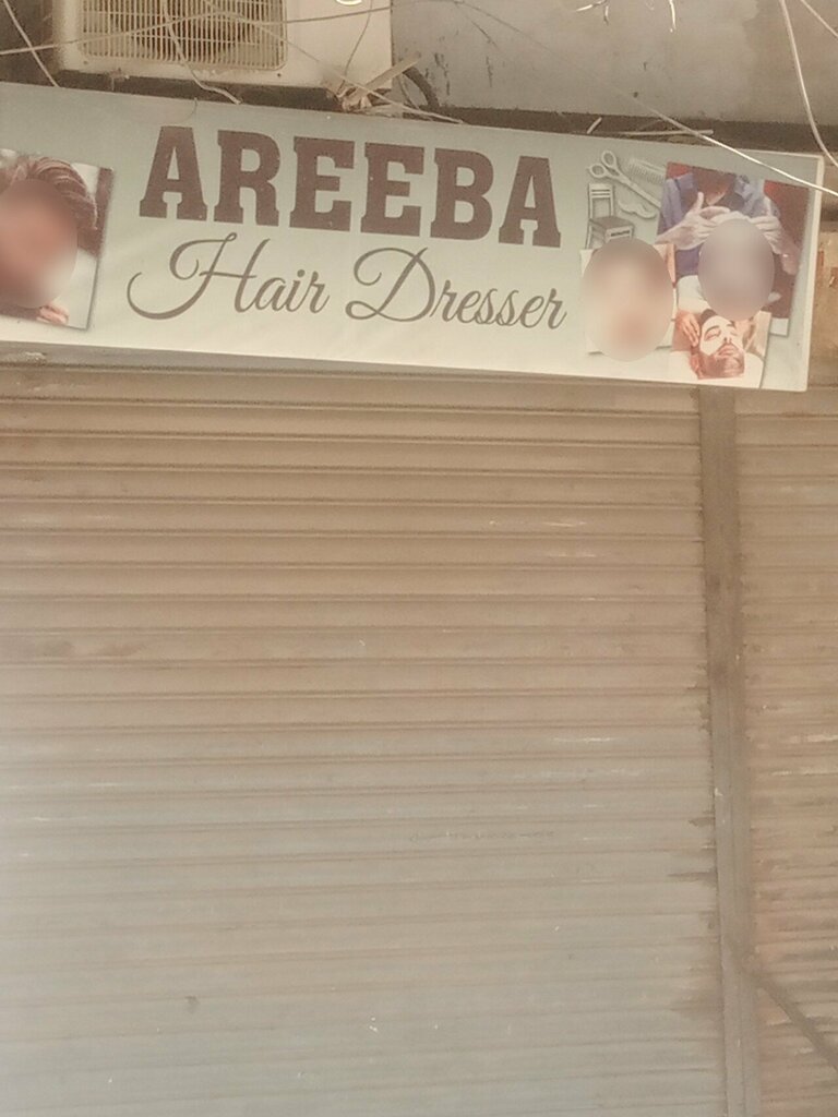 Kuaförler Areeba hair dresser, Karaçi, foto