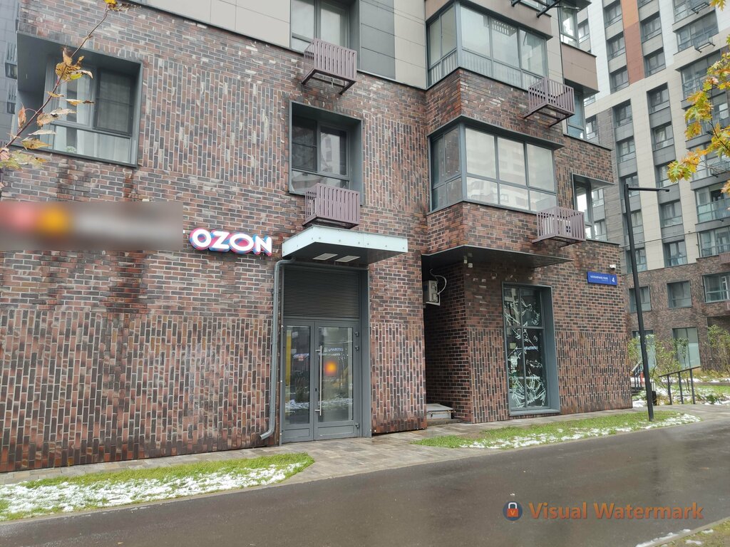 Teslimat noktası Ozon, Odintsovo, foto