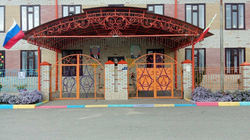 Anaokulları Детский сад № 33 Барт, Grozni, foto