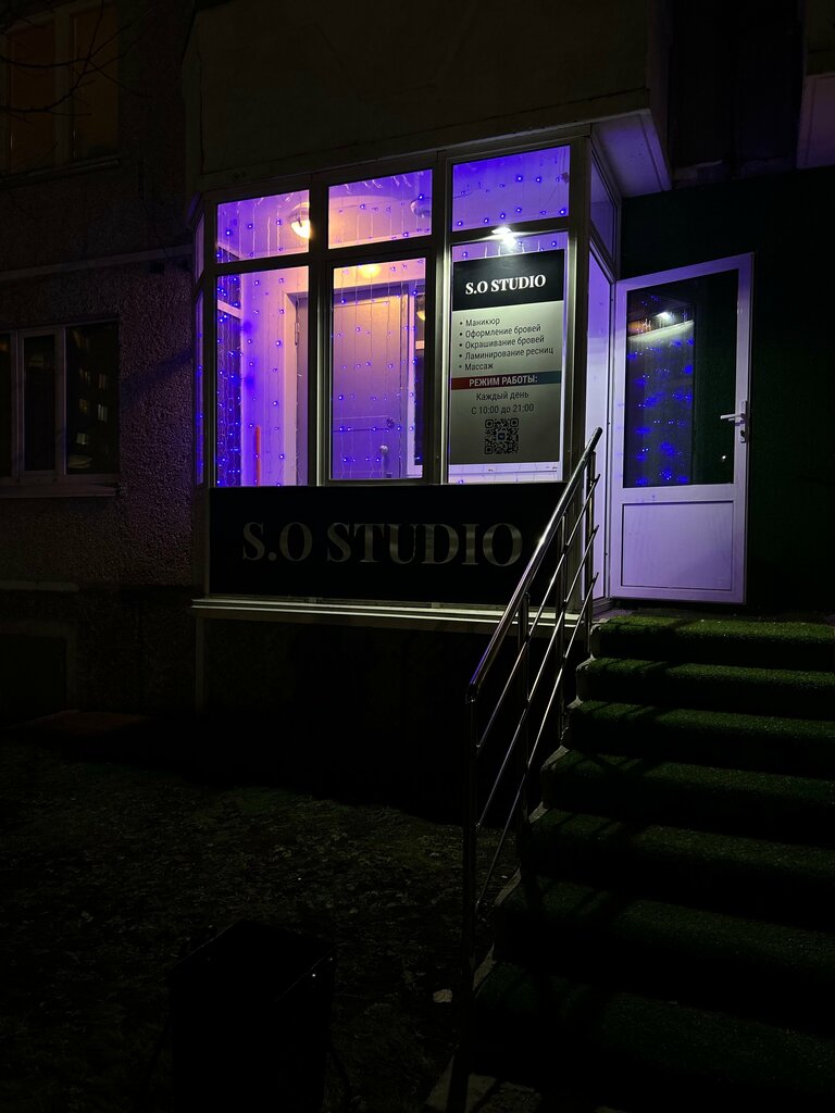 Güzellik salonu S. O. studio, Tiumen, foto