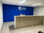 Новая деталь (2-ya Proletarskaya ulitsa No:6), otomobil servisi  Verhniaya Pyşma'dan
