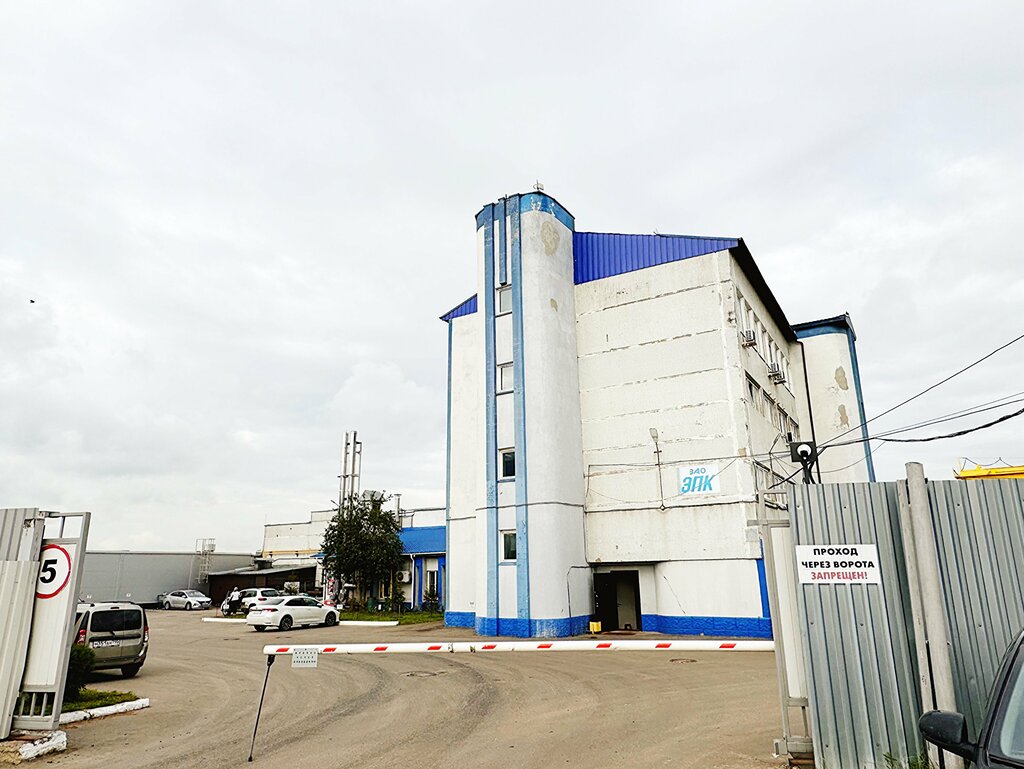 Paketleme malzemeleri firmaları Эпк, Podolsk, foto