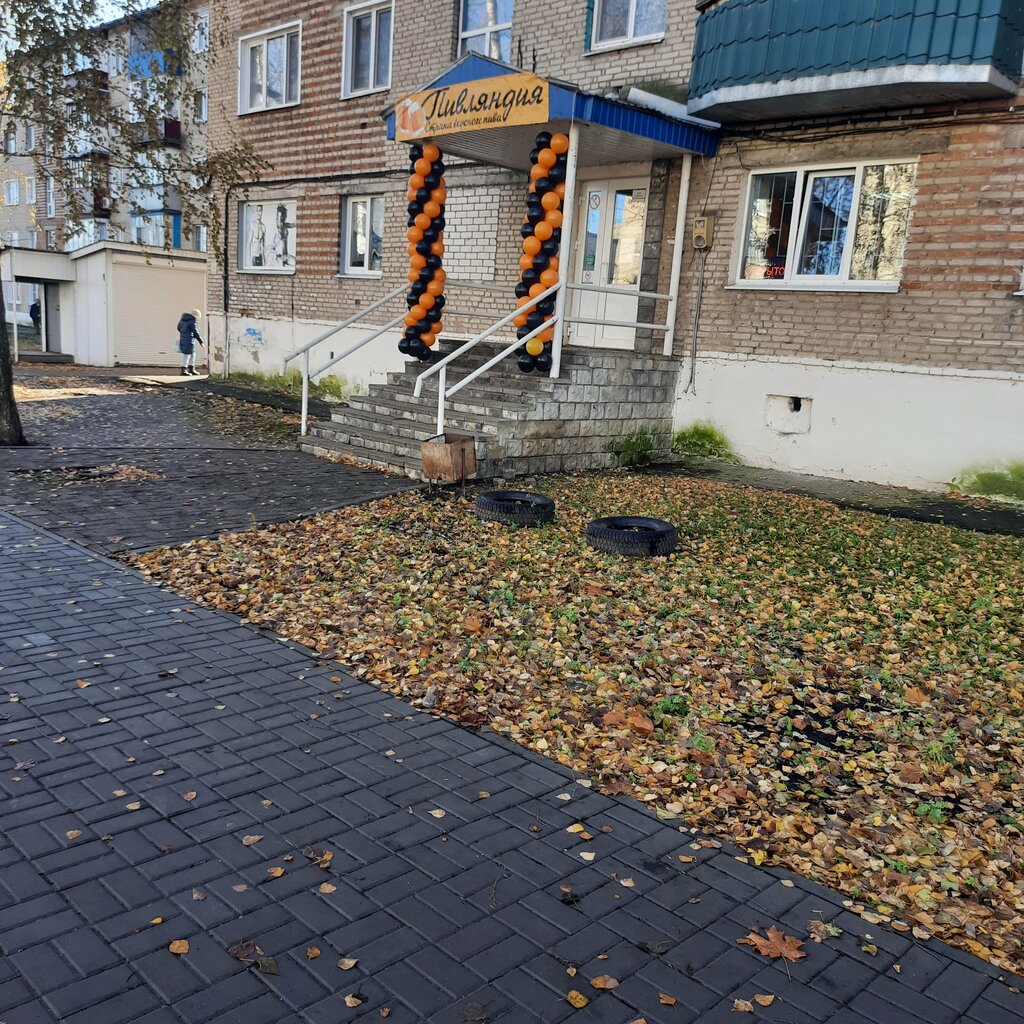 Bira dükkanı Пивляндия, Uvarovo, foto