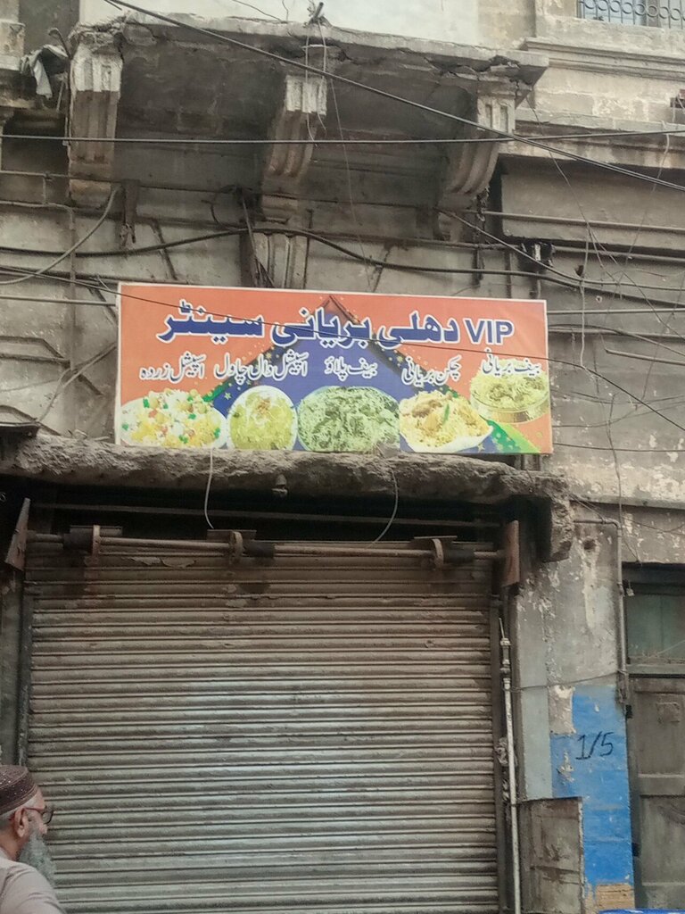 Fast food VIP Delhi biryani center, Karaçi, foto