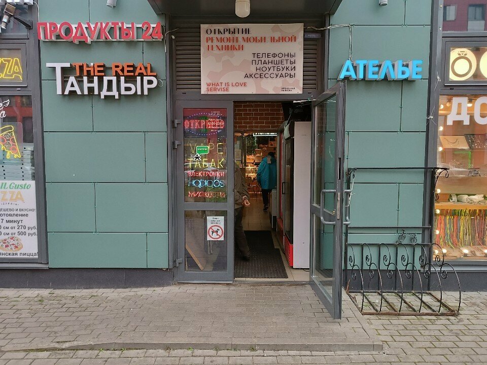 Anahtarların imalatı ve onarımı Дом быта, Saint‑Petersburg, foto