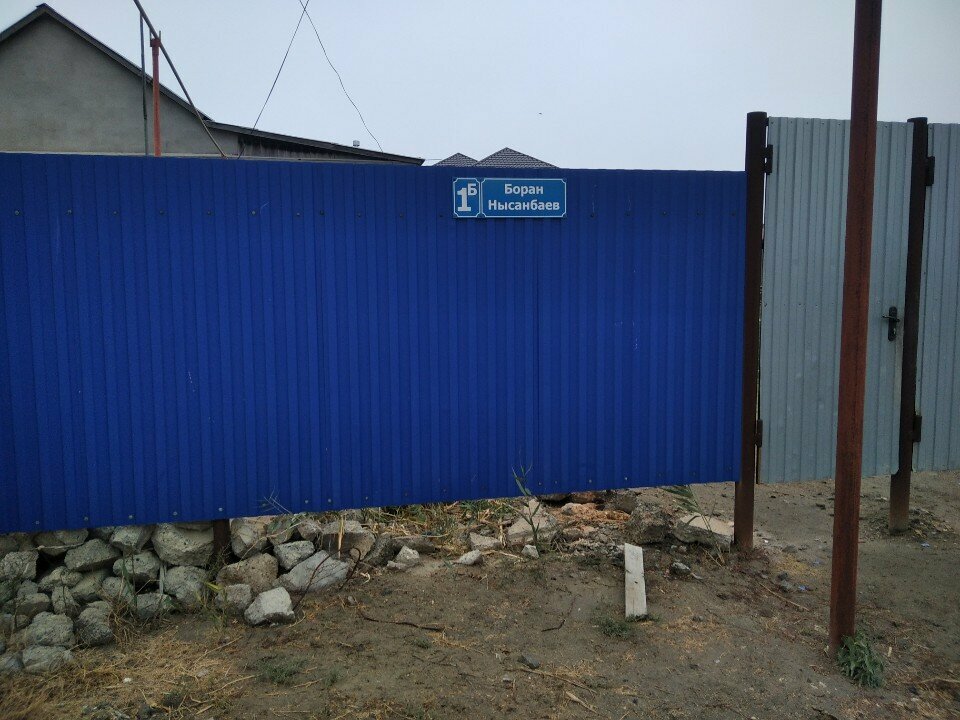 Ödeme terminali Kassa 24, Atırav, foto