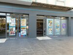 A 101 (Antalya, Alanya, Cikcilli Mah., Hacı Baba Cad., 23), süpermarket  Alanya'dan