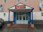 Женская одежда (ulitsa Baturina No:28), giyim mağazası  Vladimir'den