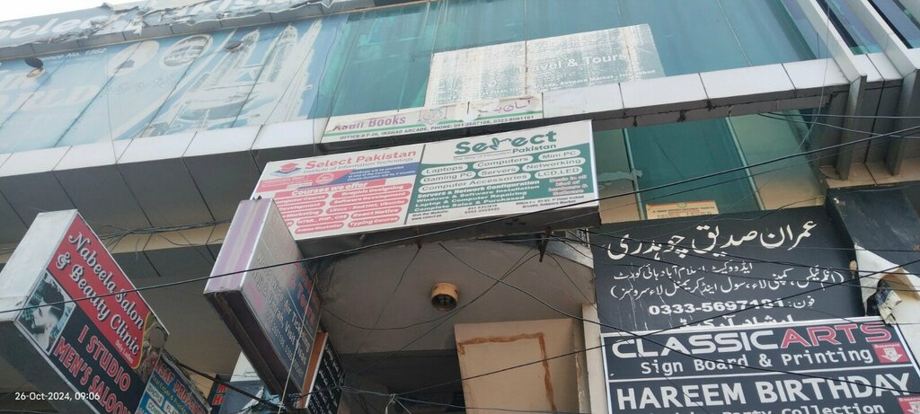 Bilişim firmaları Select Pakistan - IT Solutions Provider, Islamabad, foto