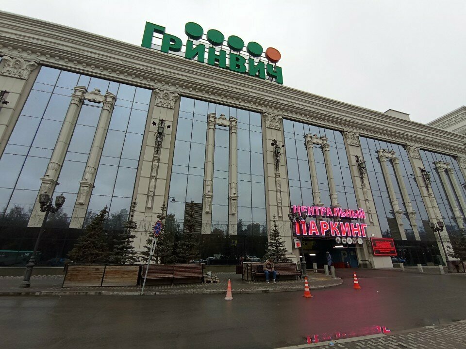 Giyim mağazası Shopping Online, Yekaterinburg, foto