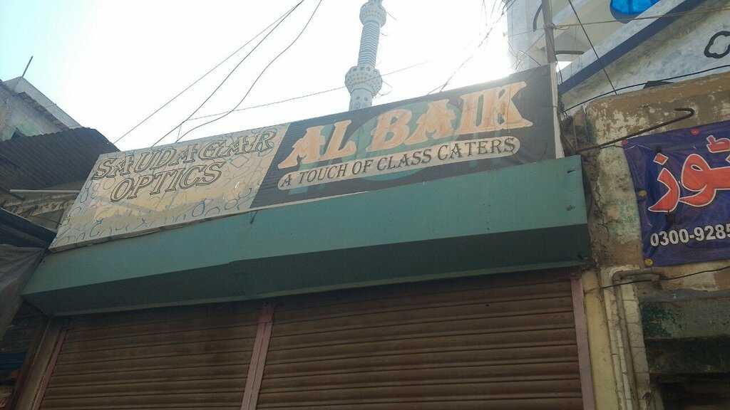 Yemek şirketleri Al Baik Caters, Karaçi, foto