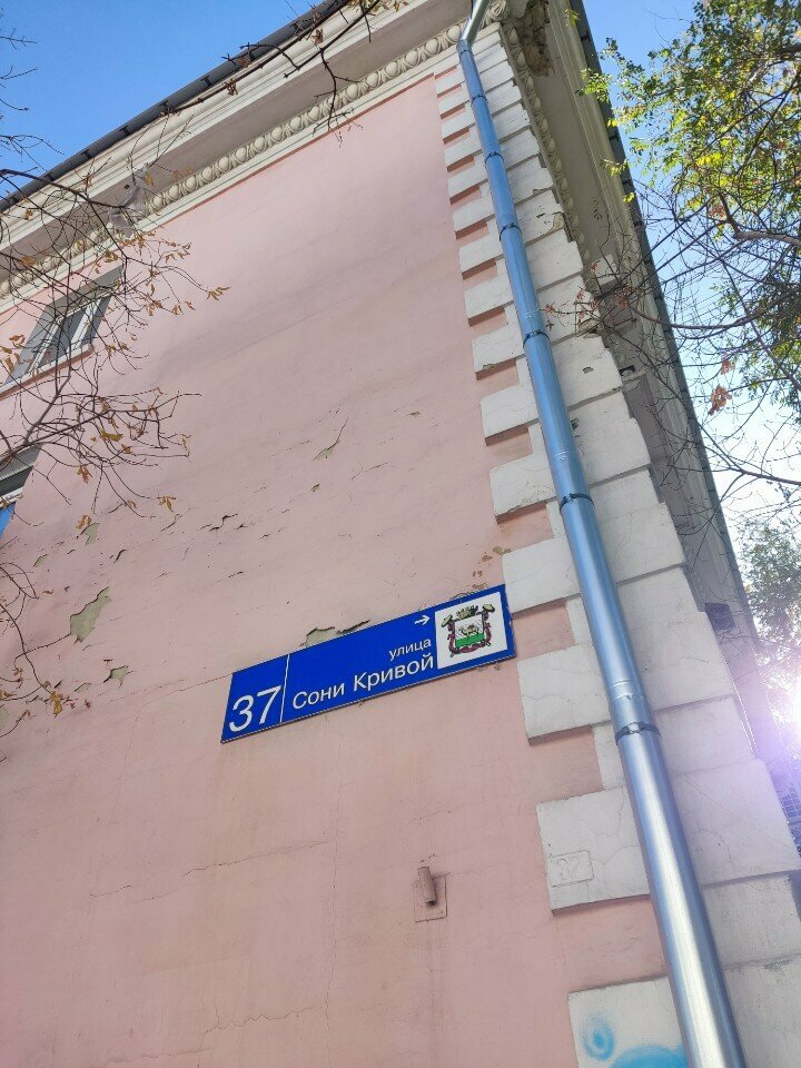 Seyahat acenteleri Sunmar, Çeliabinsk, foto