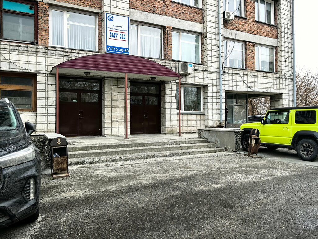 Su satışı Автомат по продаже напитков, шоколада и сигарет, Novosibirsk, foto