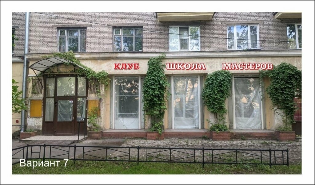 Sahne sanatları okulu School of masters, Saint‑Petersburg, foto