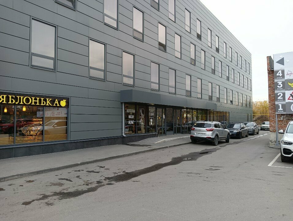 Sanat atölyeleri Золотой формат, Saratov, foto