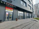 Qiwi (Shámshi Qaldaıaqov kóshesi No:44), ödeme terminali  Astana'dan