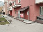 Milena (Buyanova Street No:98), kuaförler  Samara'dan