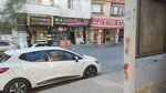 Cudoğlu (Aşık Mahsuni Şerif Cad., No:97A, Şahinbey, Gaziantep), market  Gaziantep'ten