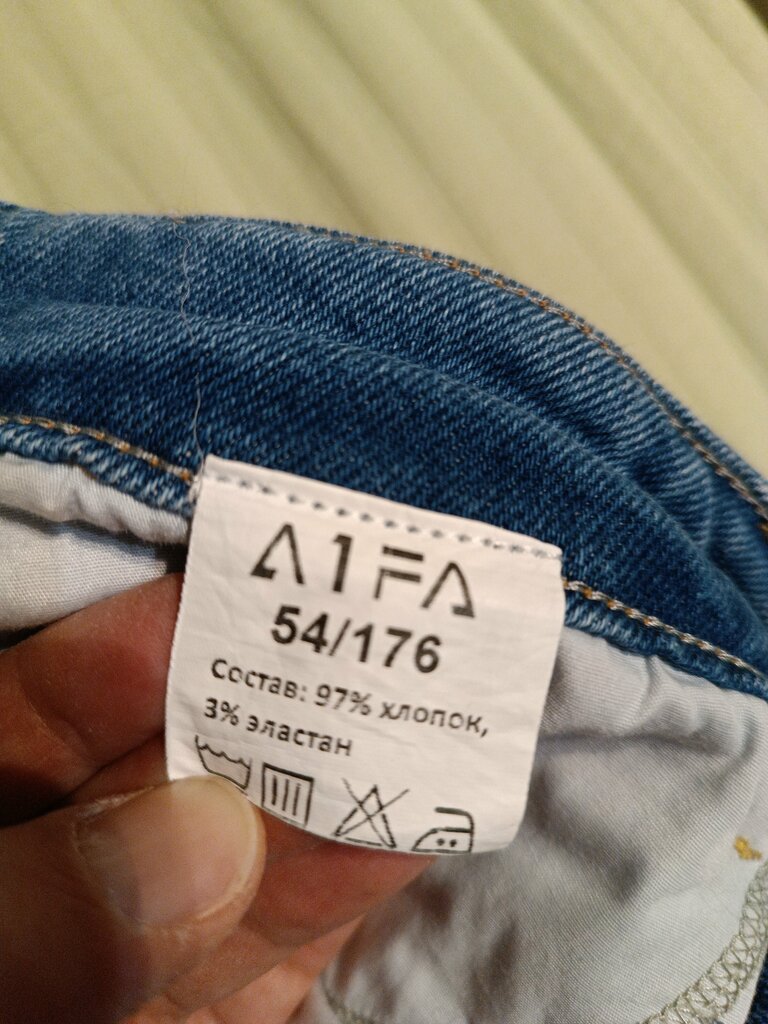 Tekstil fabrikaları Luca'Denim, Bataysk, foto