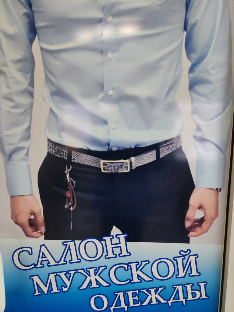 Alışveriş merkezleri Торговый центр Центральный, Tümen (Tiumenskaya) oblastı, foto