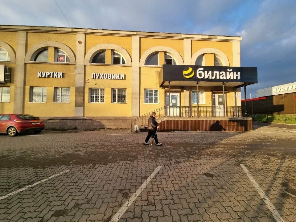 Para transferleri Золотая Корона, Smolensk, foto