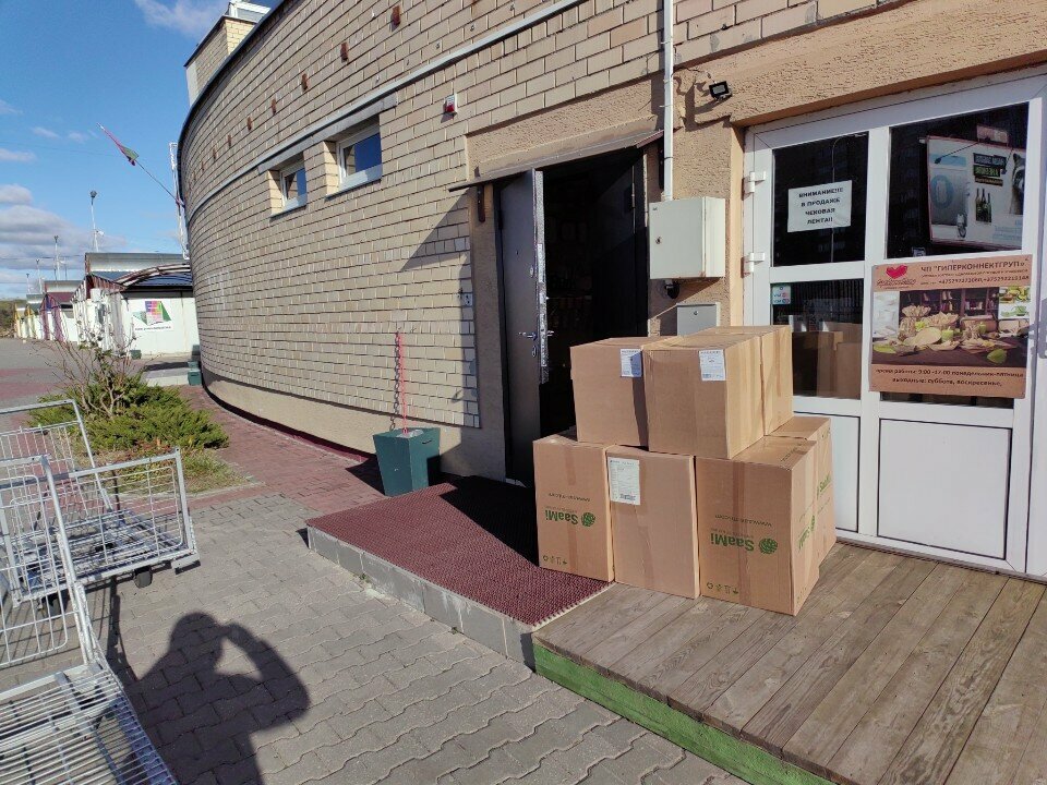 Tek kullanımlık mutfak gereçleri Гиперконнектгруп, Brest, foto