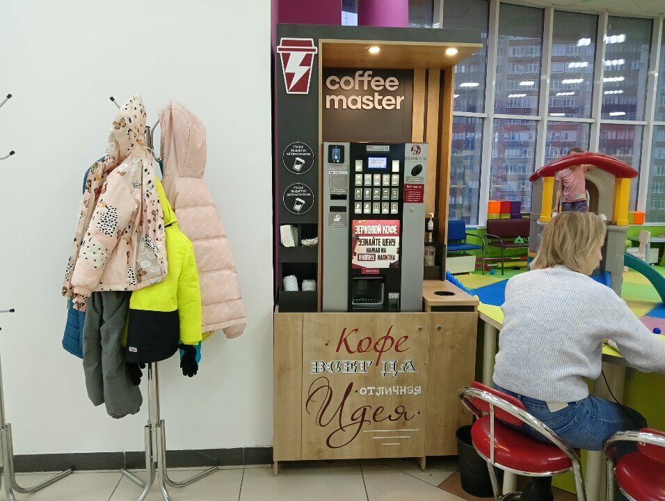 Kahve otomatı Coffee master, Novokuybyşevsk, foto