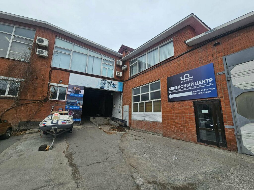 Tekne tamir GlobalDrive, Vladivostok, foto