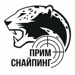 PrimSniping (Russkaya Street No:1Д), atıcılık ve okçuluk kulüpleri ve atış alanları  Vladivostok'tan
