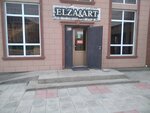 Elza&Art (Berqaıyr Amanshın kóshesi No:4Б, Atyrau), giyim mağazası  Atırav'dan